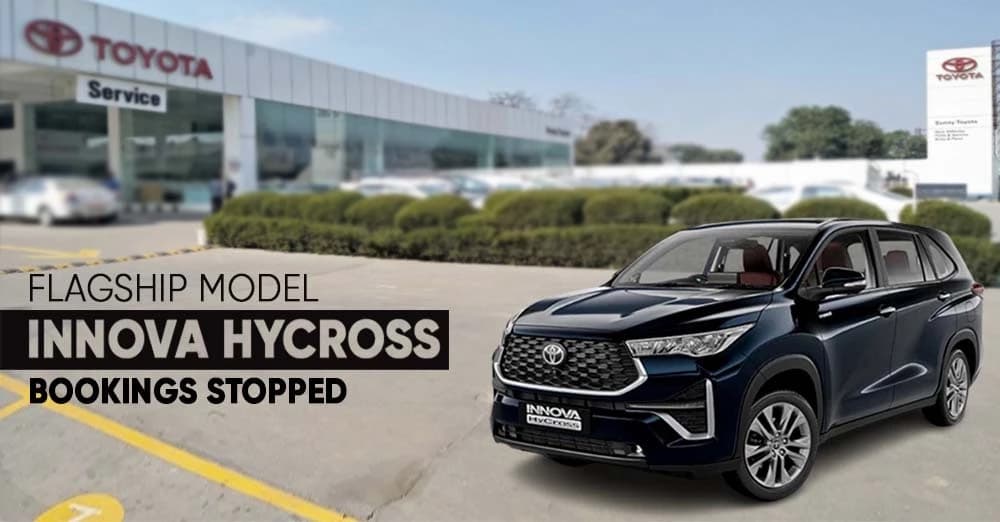 Toyota Innova Hycross Price, Variants, Images, Mileage and Reviews.